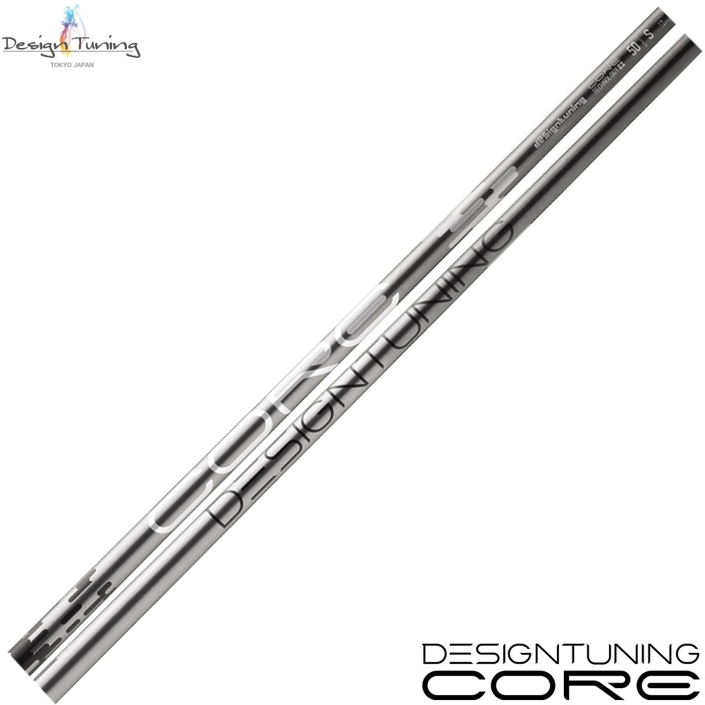 DesignTuning CORE デザインチューニング コア リシャフト工賃無料 リシャフト対応のみ | ウッドシャフト,デザインチューニング,コア | Teeolive芦屋店 公式ECサイト