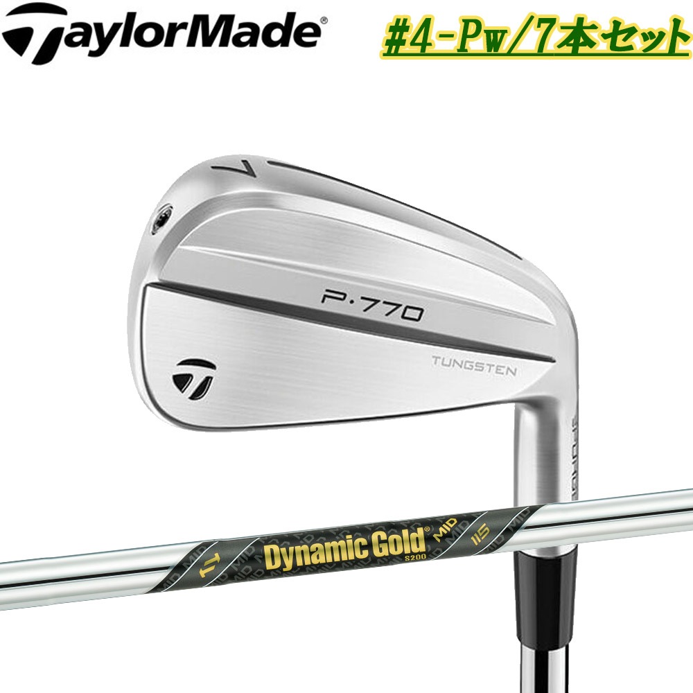 4-PWセット】テーラーメイド NEW 2024年 P770 アイアン DG Mid115 S200 装着モデル 日本仕様 Taylormade P770 2024 | ゴルフクラブ,メーカー ...