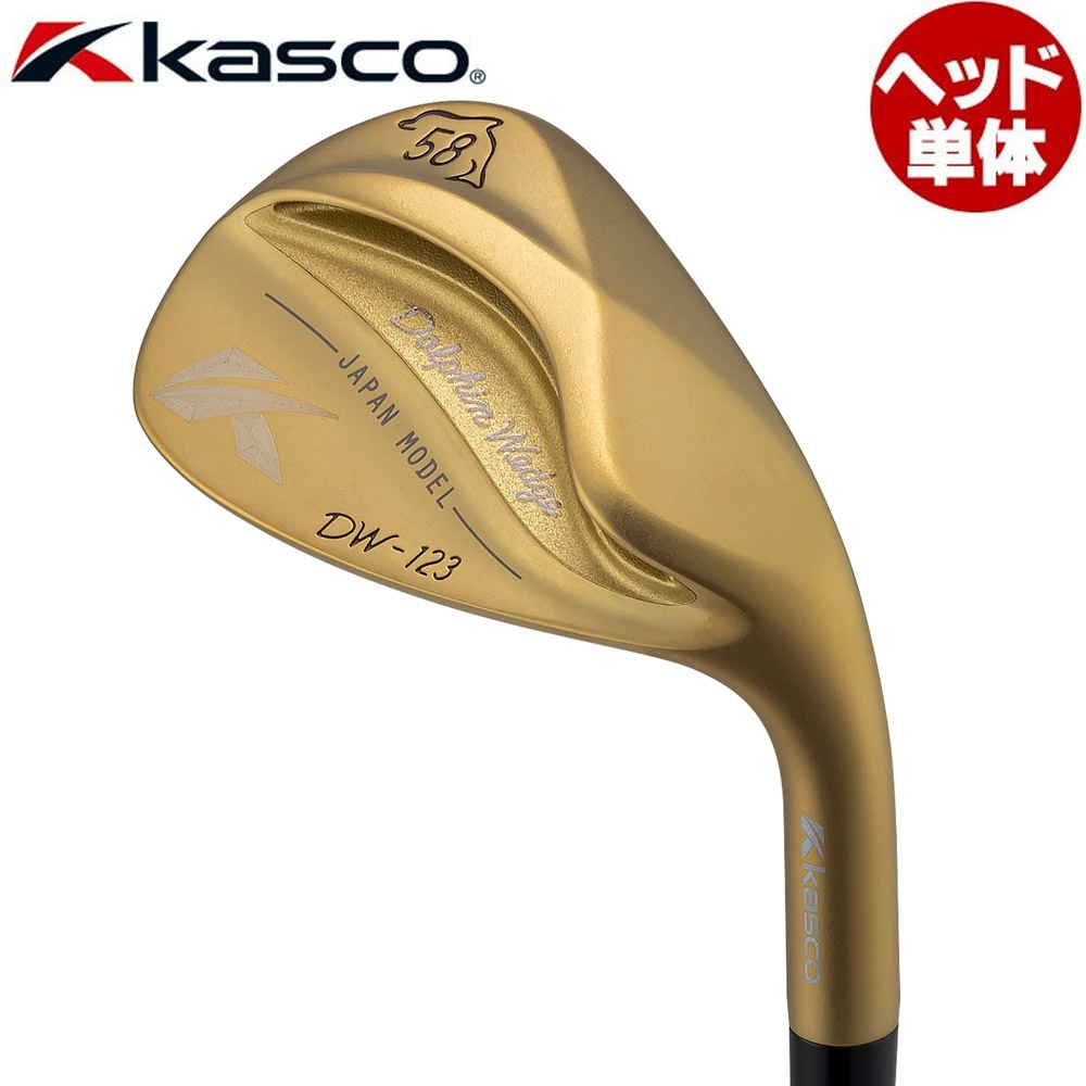 【ヘッド単体】Kasco DOLPHIN WEDGE DW-123 Gold キャスコ ドルフィンウエッジ | ゴルフクラブ,ウェッジ | Teeolive芦屋店 公式ECサイト