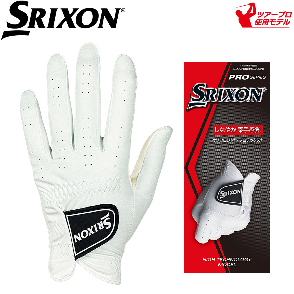 SRIXON GGG-S028 スリクソン メンズ ゴルフグローブ 左手用 合成皮革 全天候型 日本仕様 | アクセサリー・小物,グローブ | Teeolive芦屋店 公式ECサイト