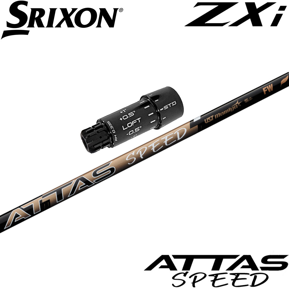 スリクソンZXi用OEMスリーブ付シャフト USTマミヤ ATTAS SPEED FW アッタススピード フェアウェイウッド 日本仕様 | スリーブ付シャフト,スリクソンZXi用OEM,UST ...
