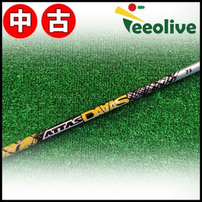 アウトレットコーナー,中古シャフト DR・FW用 | Teeolive芦屋店 公式EC