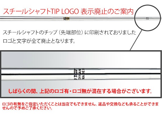 TrueTemper（トゥルーテンパー） GS FW フェアウェイウッド用 | ウッドシャフト,トゥルーテンパー | Teeolive芦屋店 ...