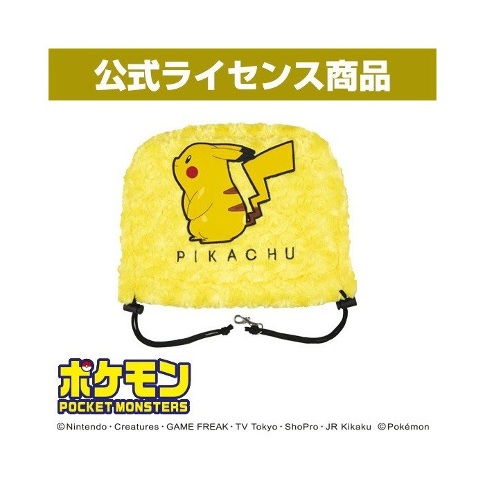 ポケットモンスター アイアンカバー PMIC001 ピカチュウ ポケモン | アクセサリー・小物,ヘッドカバー | Teeolive芦屋店 公式ECサイト