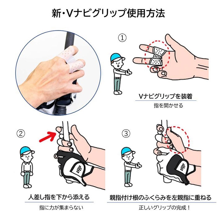 エジソンゴルフ SOSグリップトレーナー Edison Golf SOS Grip Trainer | アクセサリー・小物,練習器具 | Teeolive芦屋店 公式ECサイト