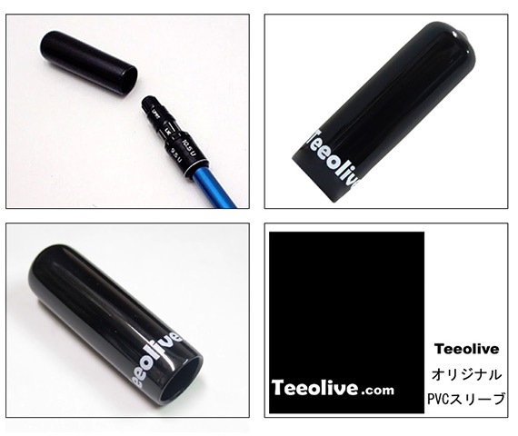 Teeolive PVCスリーブプロテクター | アクセサリー・小物,メンテナンス用品 | Teeolive芦屋店 公式ECサイト