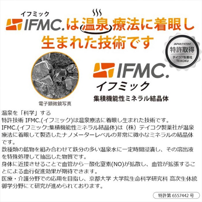 URAG IFMC’S ウラッグイフミックス ネックレス WIN-01 特許取得IFMC加工 | アクセサリー・小物,ネックレス | Teeolive芦屋店 公式ECサイト
