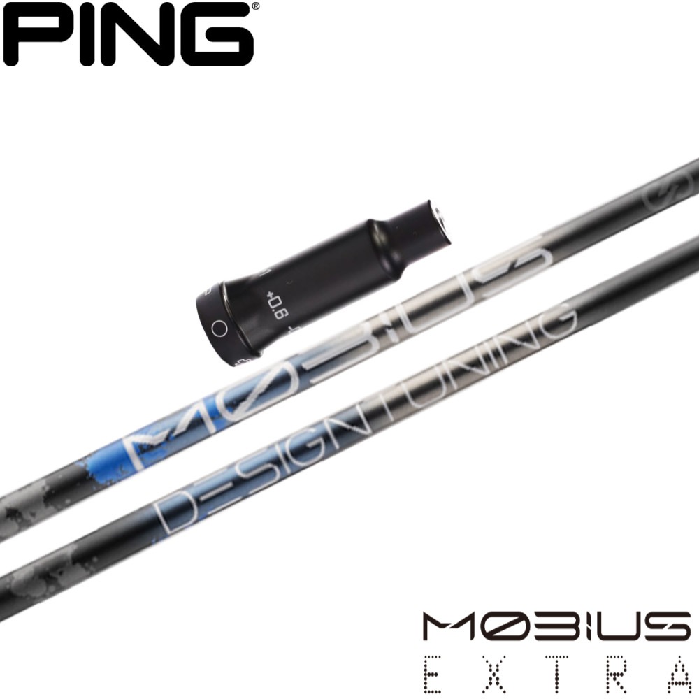 ピンG400用OEMスリーブ付シャフト DesignTuning デザインチューニング MOBIUS EXTRA メビウス エクストラ | ウッドシャフト,デザインチューニング,メビウス ...