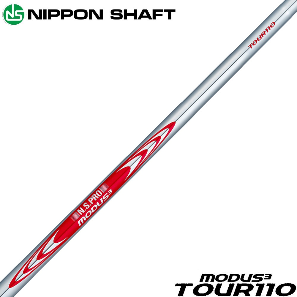日本シャフト モーダス3 ツアー110 アイアン用 5-PW/6本セット N.S.PRO MODUS3 TOUR110 | アイアンシャフト,日本シャフト＜NIPPON SHAFT ...