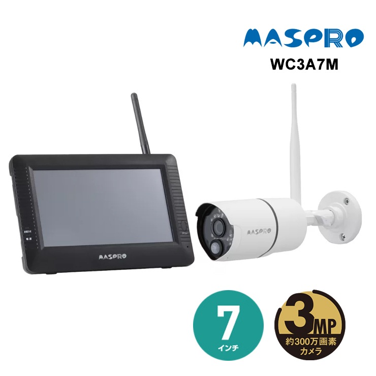 [WC3A7M] モニター(7インチ)・ワイヤレスHDカメラセット★ | AV機器,その他(AV機器) | あっと！テラフィ(@Telaffy)
