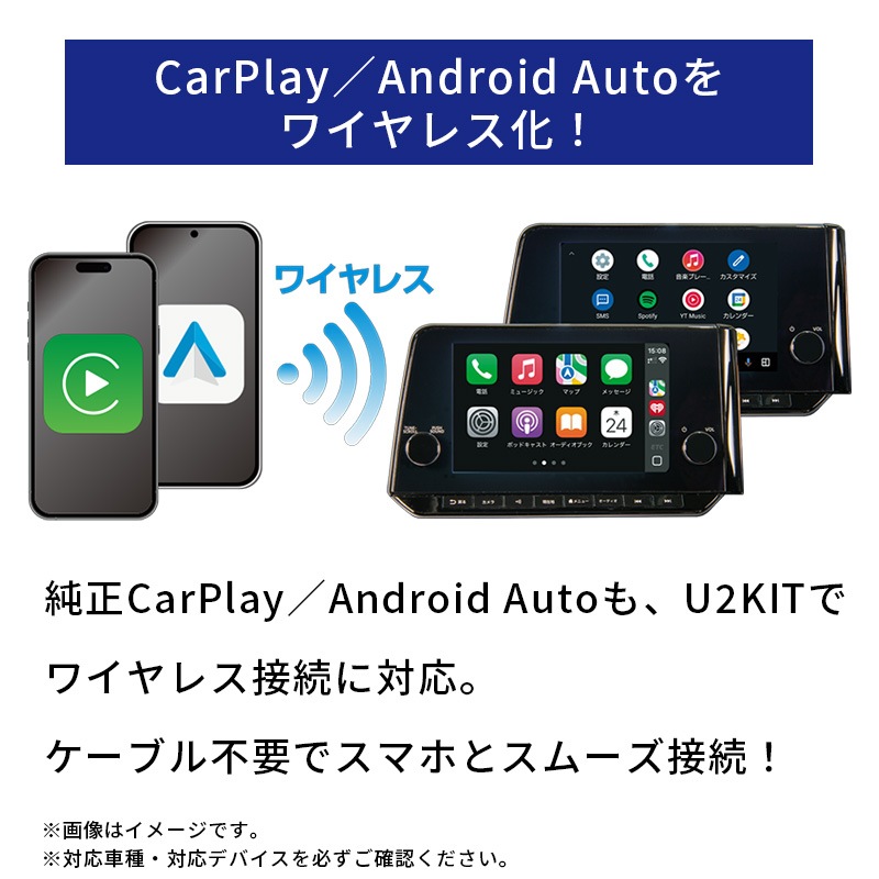 [CEA950] (在庫あり) U2-KIT カーエンターテイメントアダプター CEA950 AIBOX Apple CarPlay/Android Auto 走行中もYouTubeや ...