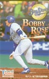BOBBY ROSE Yカード(横浜) | 横浜ベイスターズ/その他の選手 | カードショップトレジャー