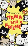 TAMA and FRIENDS 東京ガス | うちのタマ知りませんか？ | カードショップトレジャー