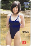 RaMu EX大衆 クオカード500 | RaMu | カードショップトレジャー