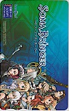 SOMA BRINGER ソーマブリンガー 図書カード500 | ゲームソフト（そ） | カードショップトレジャー