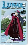 LUNAR2 LUCIER | ゲームソフト（る） | カードショップトレジャー