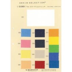 CS0909 9オンスカラーデニムストレッチ | ダックテキスタイル | テキスタイルネット