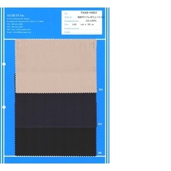 TXAB-H062 強撚ギャバレボリューション | オールブルー | テキスタイルネット