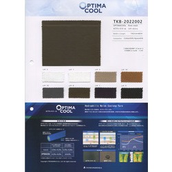 TKB-2022002 OPTIMACOOLリバーメッシュ【OPTIMACOOL】 | 豊島 | テキスタイルネット