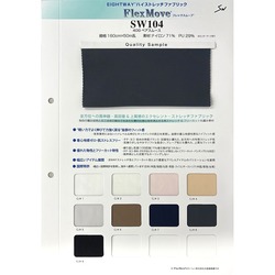 SW104 SW104 40Gベアスムース FlexMove | TNC | テキスタイルネット