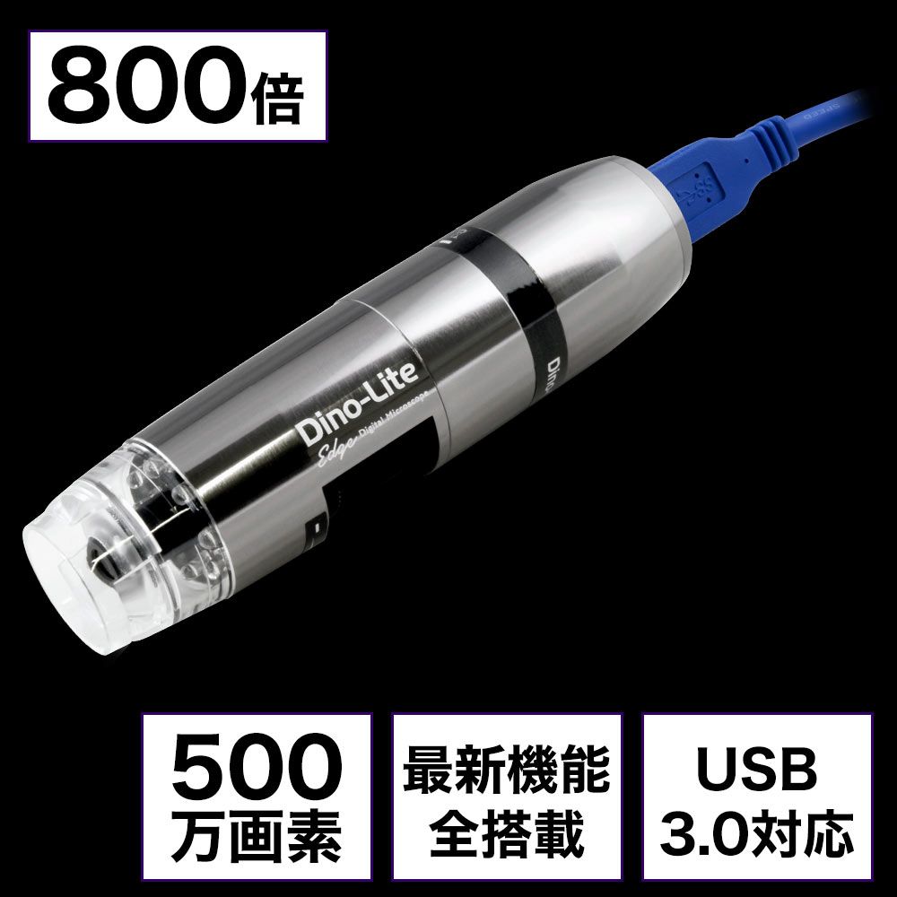 Dino-Lite Edge S 3.0 DPQ/EDR/EDOF/AMR/eFLC 800x | THANKO