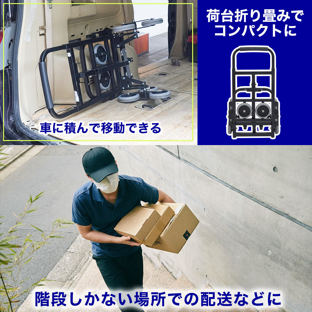 平地アシスト付き3輪階段のぼれるカート | THANKO