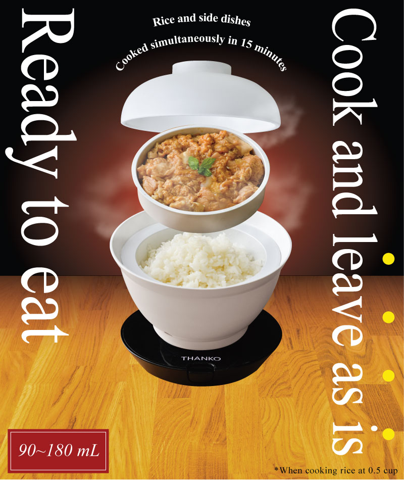 [English] Rice Bowl Cooker "Don" | 【公式】サンコー通販サイト