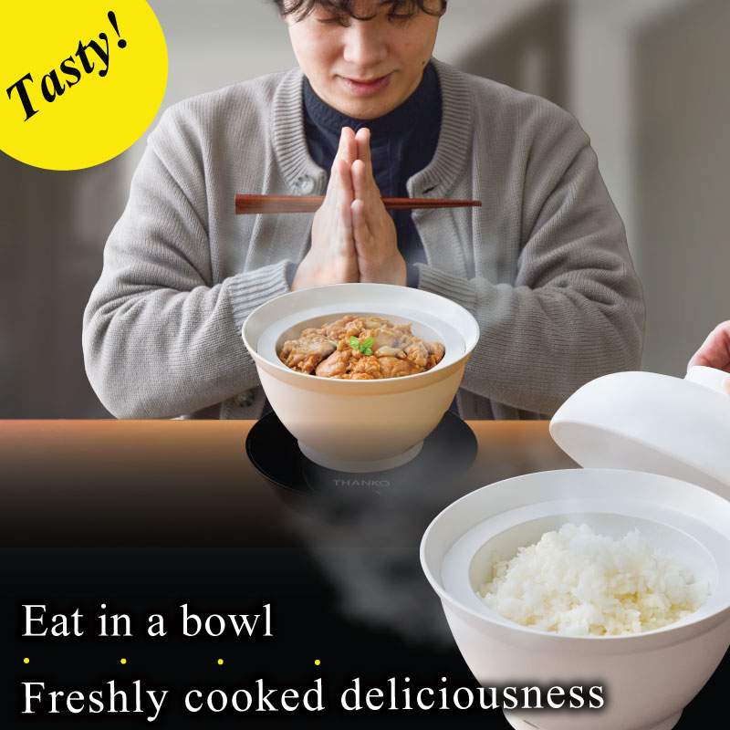 [English] Rice Bowl Cooker "Don" | 【公式】サンコー通販サイト
