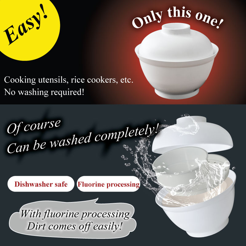 [English] Rice Bowl Cooker "Don" | 【公式】サンコー通販サイト