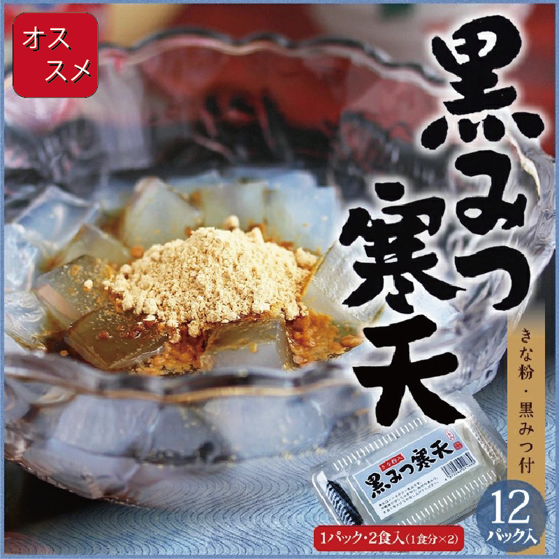 【一部予約販売】 寒天黒ごまきな粉 250g pavilionofturkey22.iksv.org
