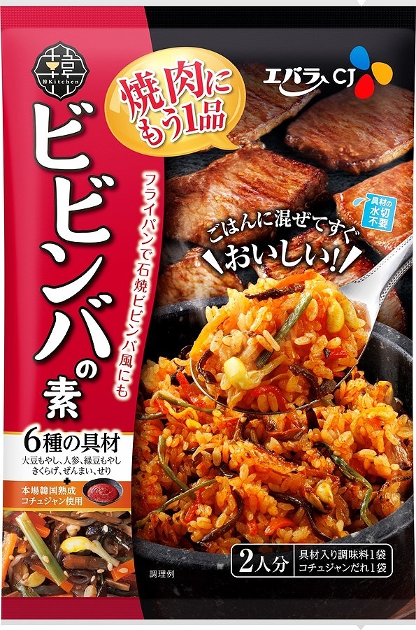エバラ 韓キッチン ビビンバ 171g まとめ買い（×12）（送料別）(n) | 食品,調味料,その他 | フジネットショップ