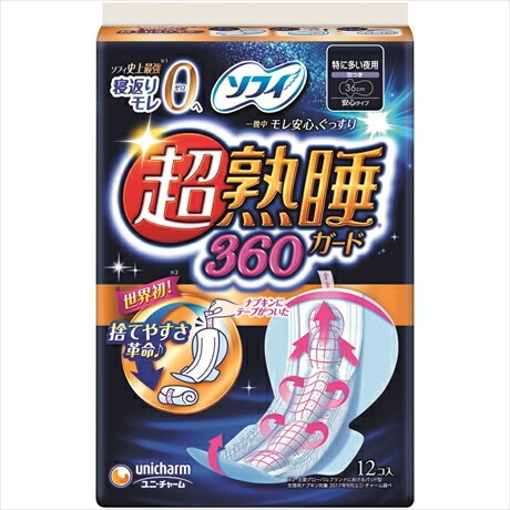 【単品】ユニチャーム 超熟睡ガード360 12枚(送料別)(n) | 【単品まとめ買い】,日用品,生理用品・ライフケア | フジネットショップ