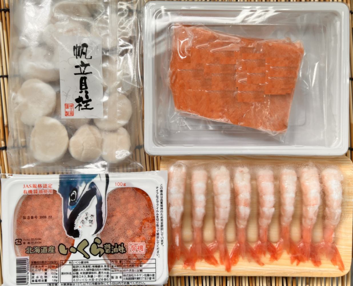 お刺身セット （ホタテ貝柱・サーモン・お刺身海老・いくら醤油味）|25769：生鮮品・魚介類（冷凍）（送料別） | 全国からの産地直送お取り寄せ,北海道 | フジネットショップ