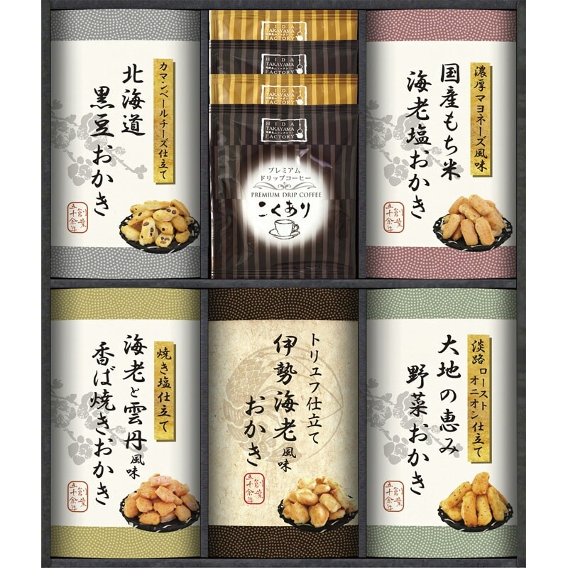 国産もち米100％使用 尾張日天製菓 職人こだわりおかき詰合せ HRNO-30（送料別） | お祝い・内祝い・お返しギフト,商品から選ぶ,菓子 ...