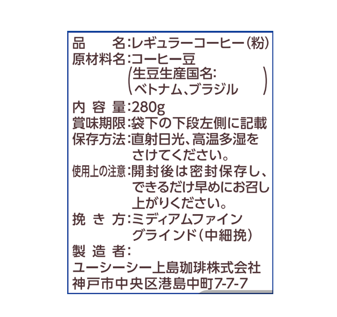 UCC 職人の珈琲 まろやか味のマイルド 280g まとめ買い(×6)|4901201157615(tc)(011907) | 食品,お茶・コーヒー・ジャム,コーヒー | フジネットショップ
