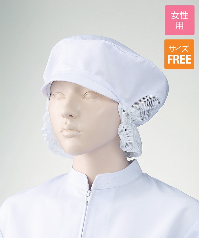 女子帽子(深型・タレ付)[2枚入][KAZEN製品] 482-35 | 飲食店制服・フードユニフォームの通販・販売【ユニコレ】