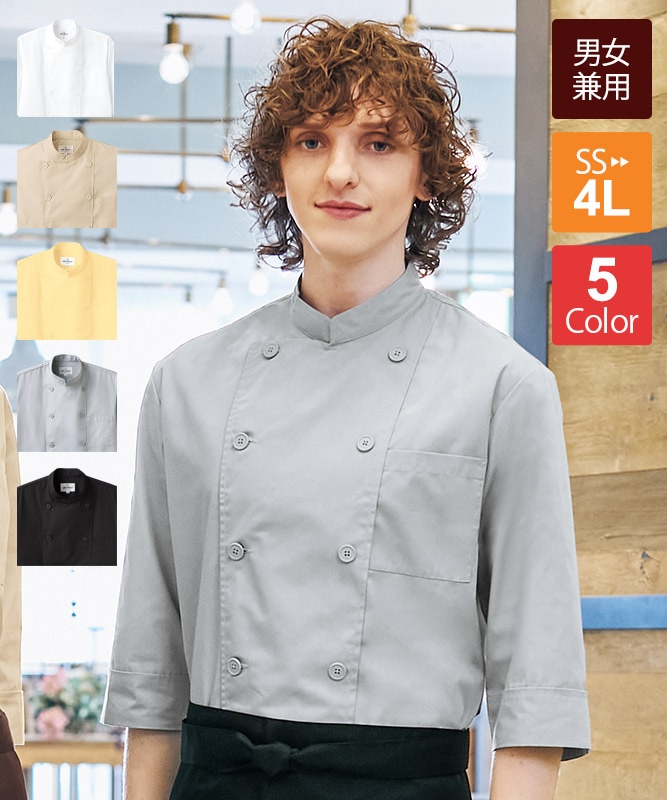 コックシャツの商品一覧｜飲食店制服・フードユニフォームの通販