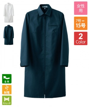 サービスコート長袖[男性用][セブンユニフォーム製品] CA2195｜飲食店