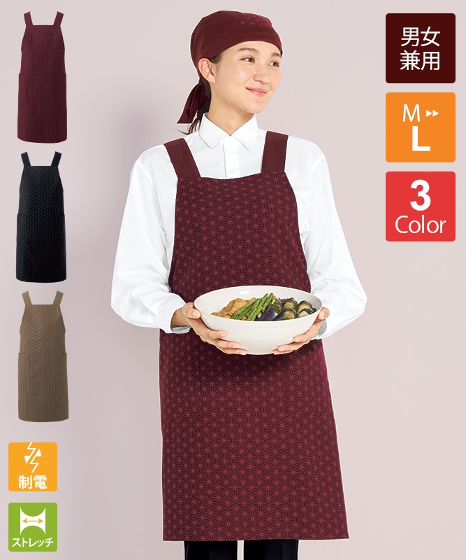 胸当てエプロン[チトセ製品] DN8916 | 飲食店制服・フードユニフォームの通販・販売【ユニコレ】