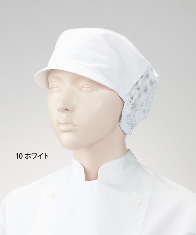 ネット付キャップ[2枚入][KAZEN製品] APK484 | 飲食店制服・フードユニフォームの通販・販売【ユニコレ】