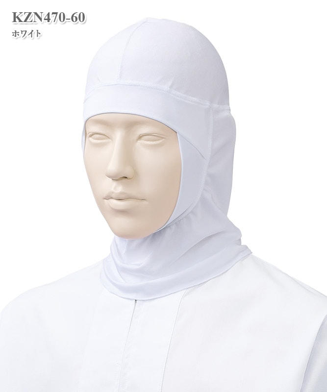 フルフェイスネット(2枚入)[KAZEN製品] KZN470｜THS-白衣通販・販売