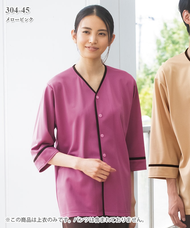 ニットノーカラーパジャマ上衣[KAZEN製品] 304｜THS-白衣通販・販売