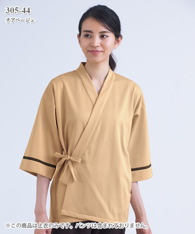 ニット甚平上衣[KAZEN製品] 305｜THS-白衣通販・販売