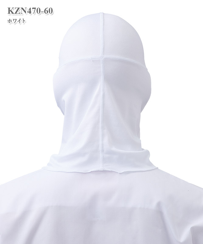 フルフェイスネット(2枚入)[KAZEN製品] KZN470｜THS-白衣通販・販売