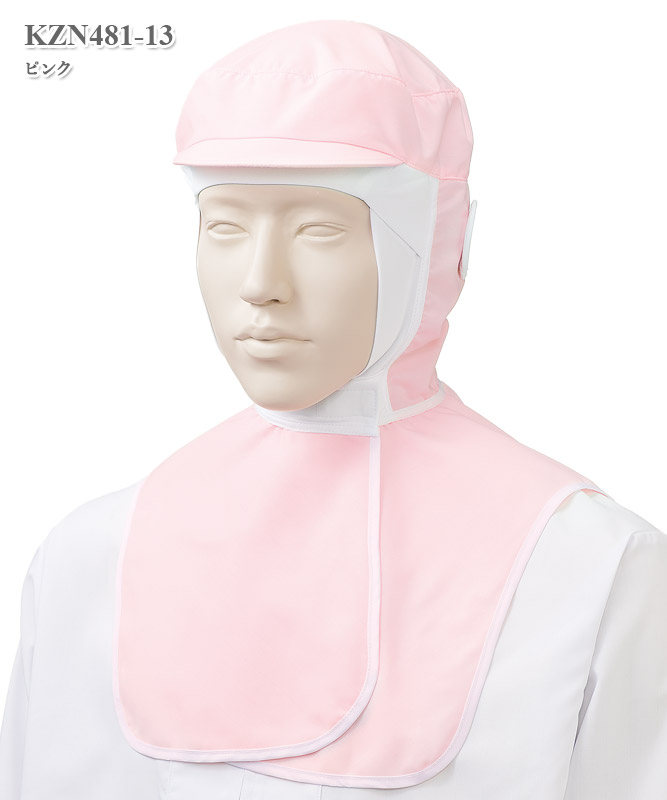 【THS-白衣通販】 フード帽子(ケープ付)(1枚入)[KAZEN製品] KZN481