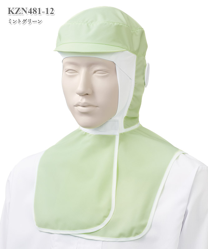 【THS-白衣通販】 フード帽子(ケープ付)(1枚入)[KAZEN製品] KZN481