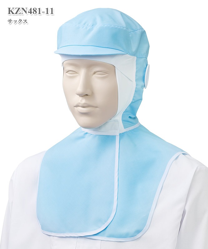 【THS-白衣通販】 フード帽子(ケープ付)(1枚入)[KAZEN製品] KZN481