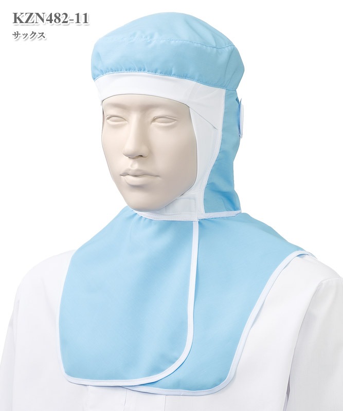 フード帽子(ケープ付・ツバなし)(1枚入)[KAZEN製品] KZN482｜THS-白衣通販・販売
