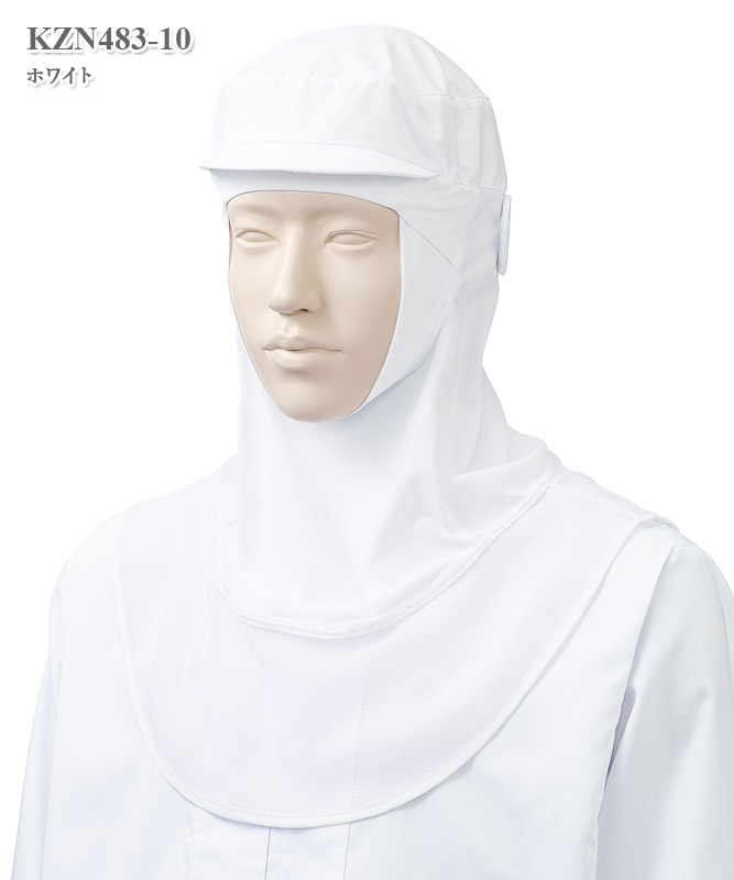 フード帽子(ケープ付・フルフェイス)(1枚入)[KAZEN製品] KZN483｜THS-白衣通販・販売