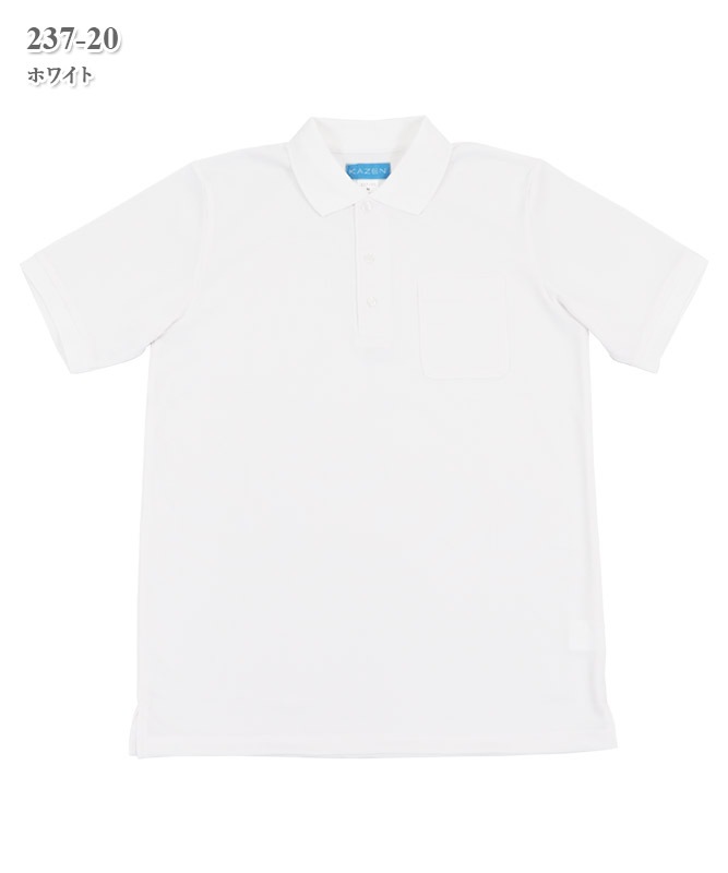 【THS-白衣通販】 男女兼用ポロシャツ半袖[KAZEN製品] 237
